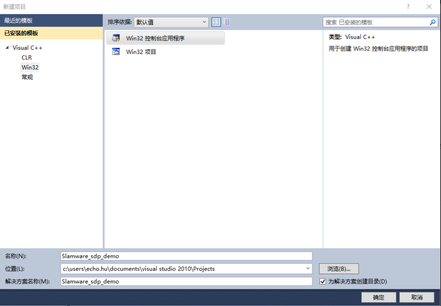 Home - SLAMWARE C++ SDK